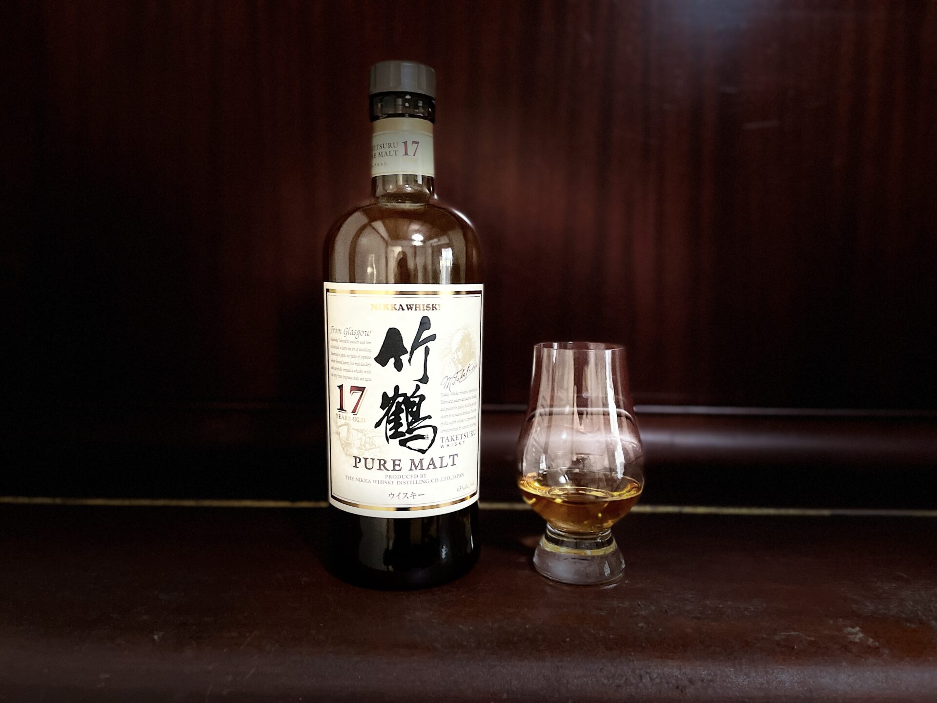 【竹鶴17年】の感想！｜今日も夜な夜な琥珀色